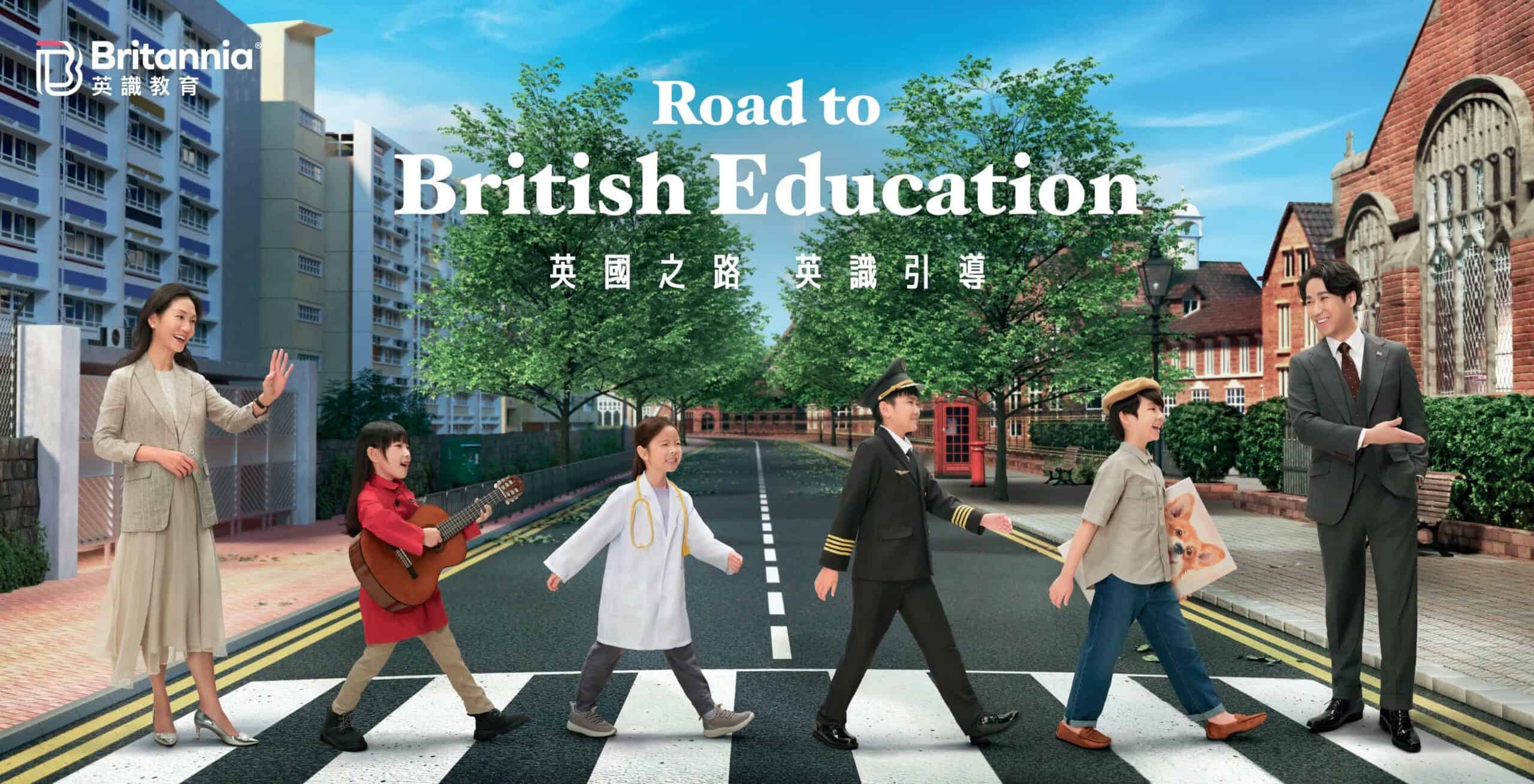 Overseas Study Agency | UK Study Abroad Centre Hong Kong - Britannia - 英識教育