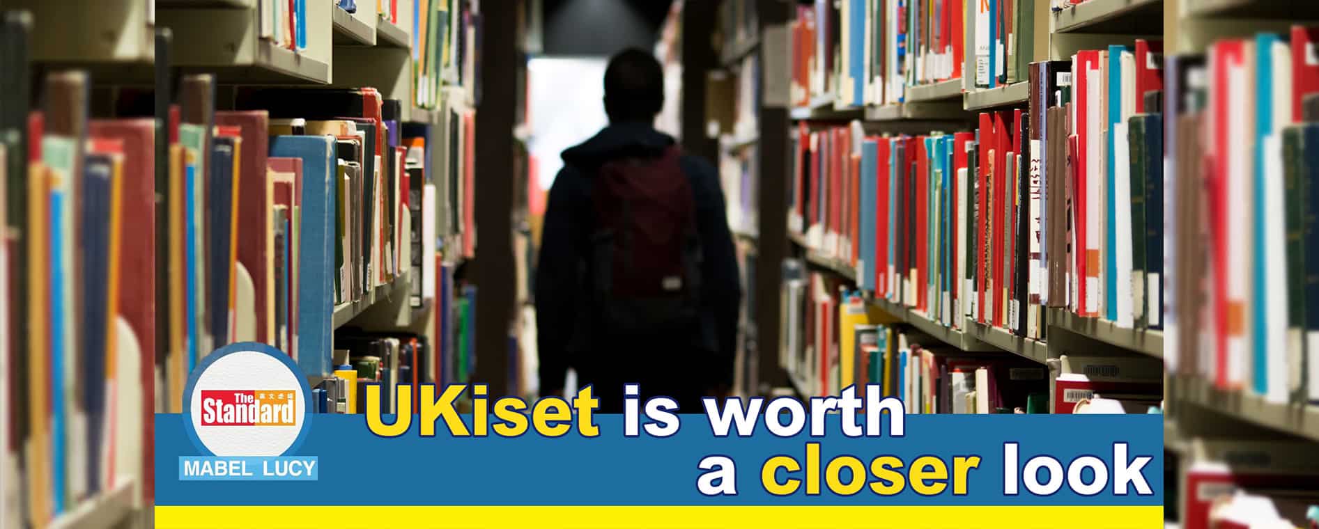 【The Standard】UKiset is worth a closer look - 英識教育