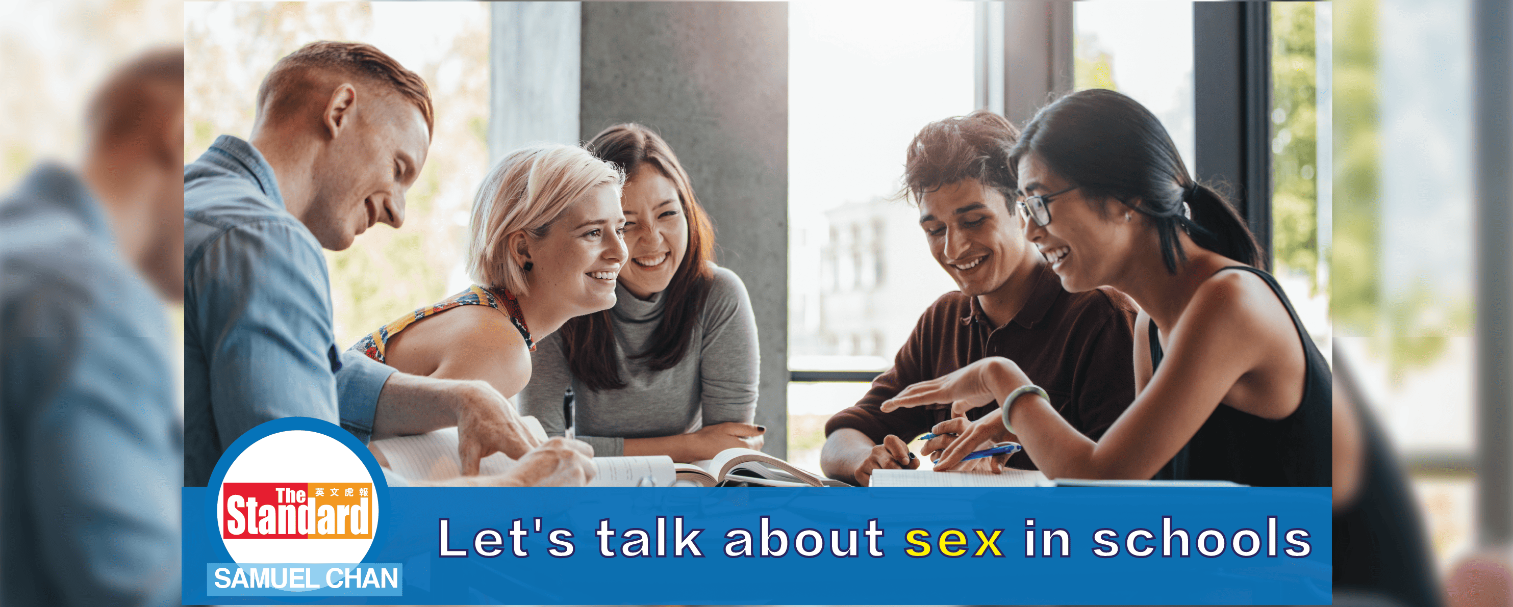 【The Standard】 Let's talk about sex in schools - 英識教育
