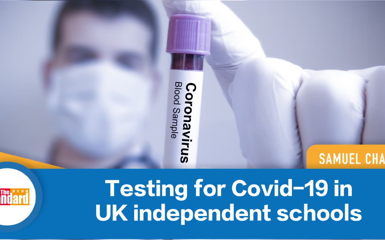【The Standard】Testing for Covid-19 in UK independent schools - 英識教育
